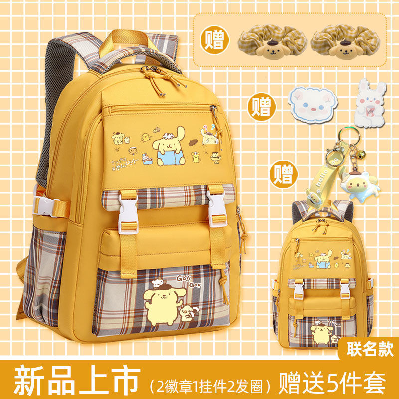 Pudding Perro Kuromi Bolsa De La Escuela Primaria Los Niños Femeninos ...