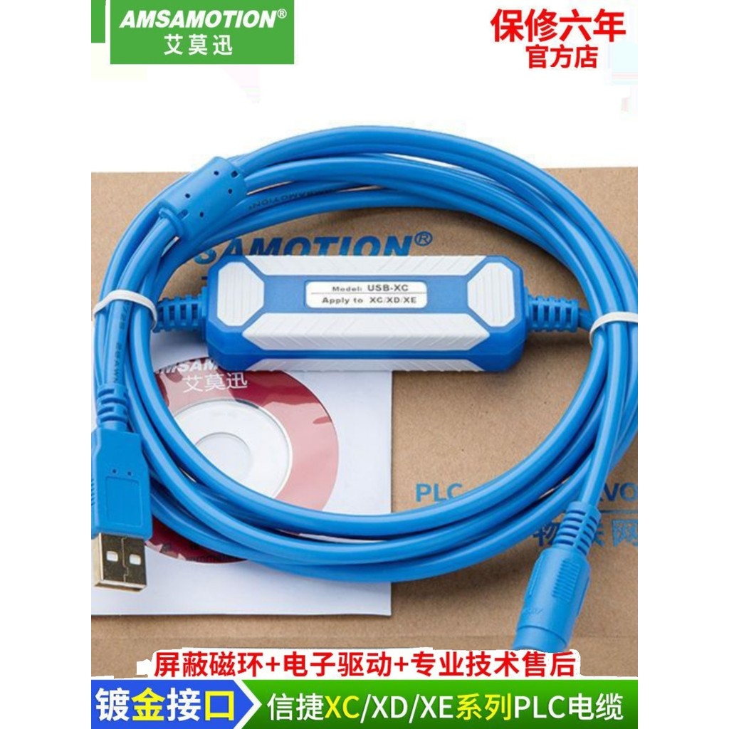 Adecuado Para Xinjie Plc Delta Plc Cable De Programación Xc / Xd / Xe ...