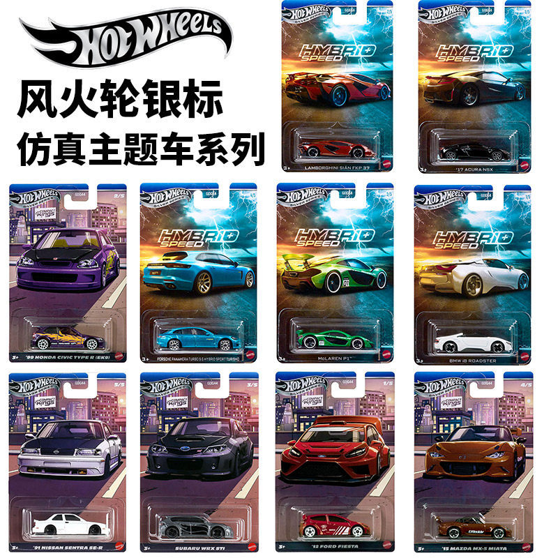 Modelo De Coche De Aleación Hot Wheels GG44 Honda Civic Ford Nissan 4 ...