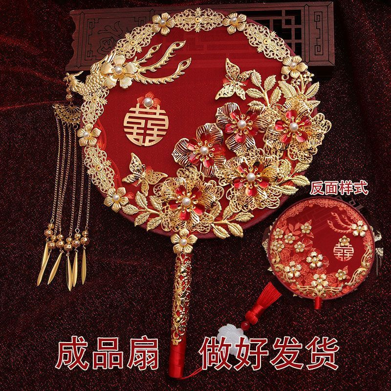 Xi Fan / Tuan Fan Diy Paquete De Material De Bricolaje Para Los Fans ...
