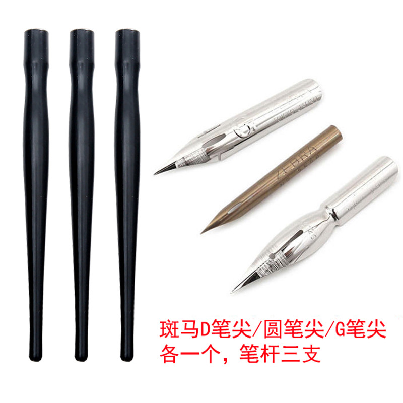 Plumilla Japonesa De Cebra Maestro Cómic Redonda G De Agua Dip Set ...