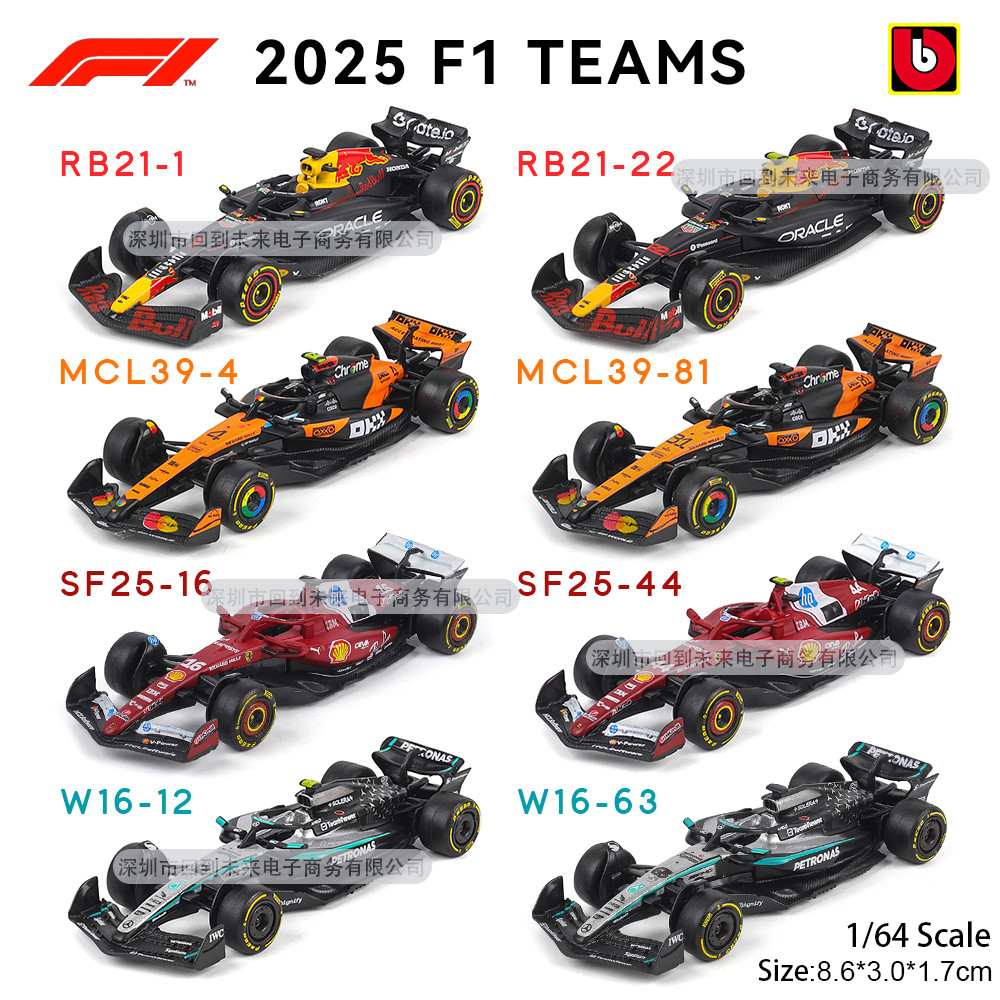 Bburago 1 : 64 Escala 2025 F1 Red Bull Racing RB21 Ferrari SF25 McLaren ...