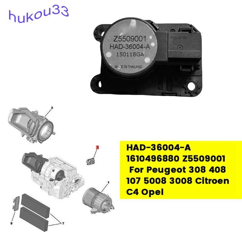 HAD-36004-A Válvula De Control Del Calentador Motor Paso 1610496880 ...