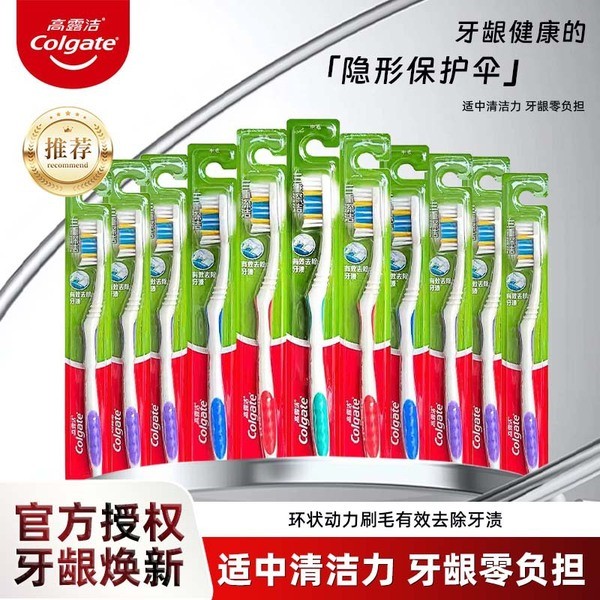 Colgate Triple Deep Clean Toothbrush Cerdas Medianas Duras Eliminar Las ...