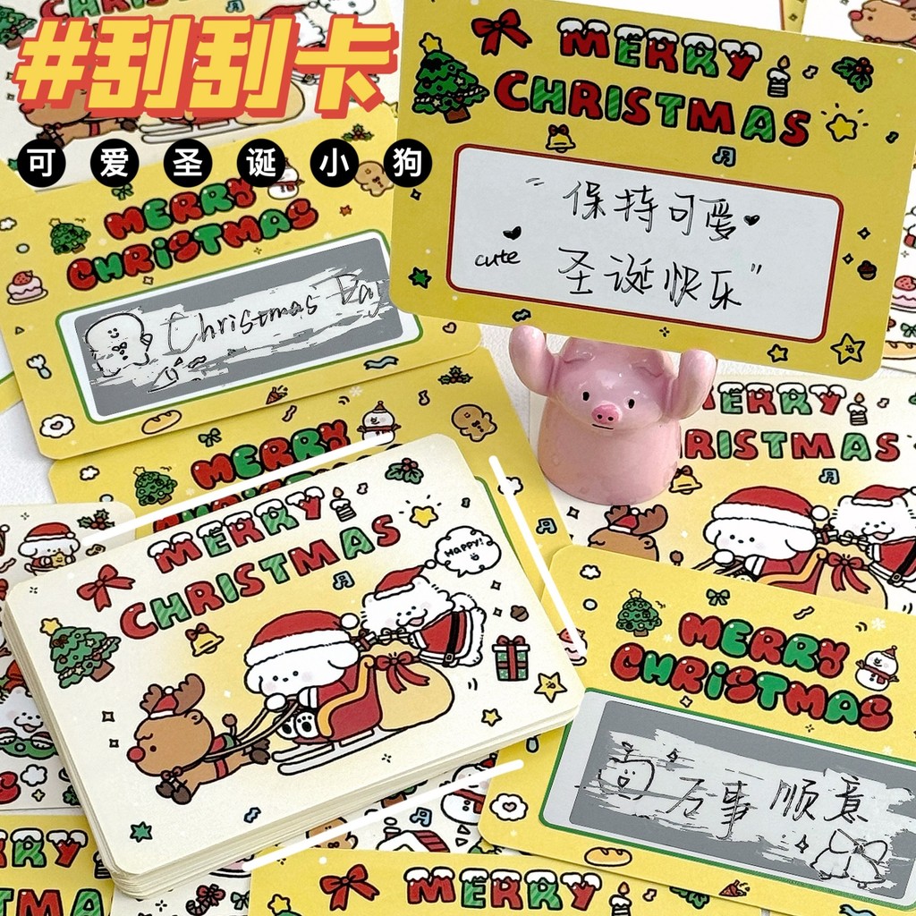 Spike Ins Tarjetas De Navidad Tarjetas De Recompensa Diy Tarjetas De ...