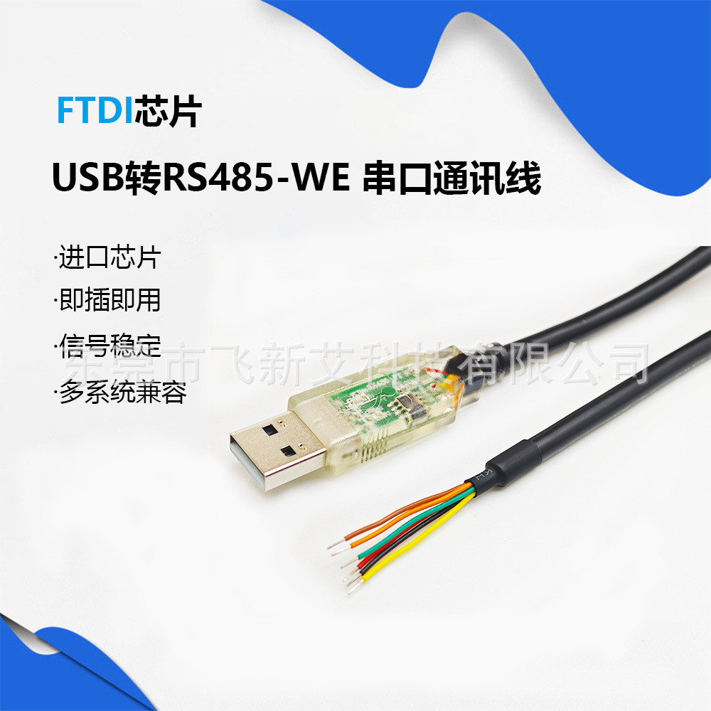 Cable de comunicación serial UART de un solo chip USB a RS485, cable de ...
