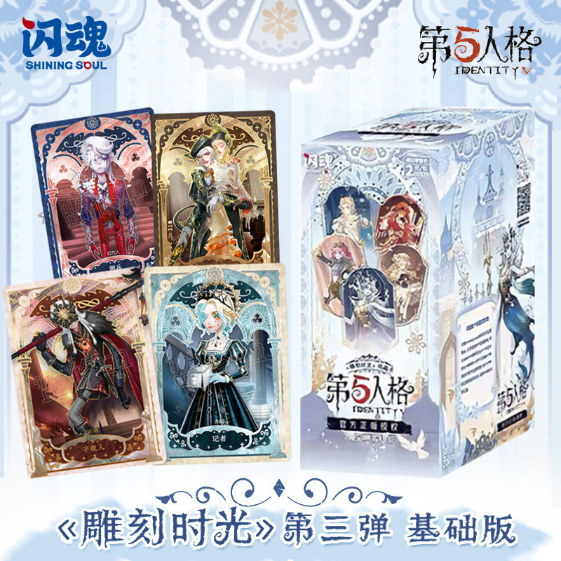 Tarjetas coleccionables de la serie V de identidad oficial de Shanhun ...