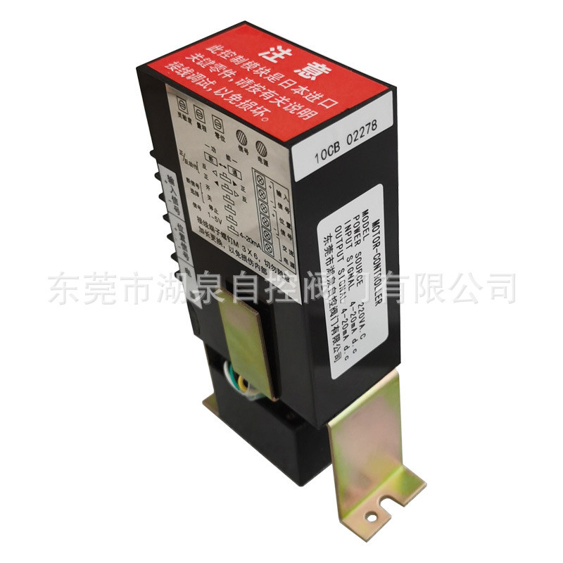 Actuador eléctrico de suministro directo de fábrica con controlador ...