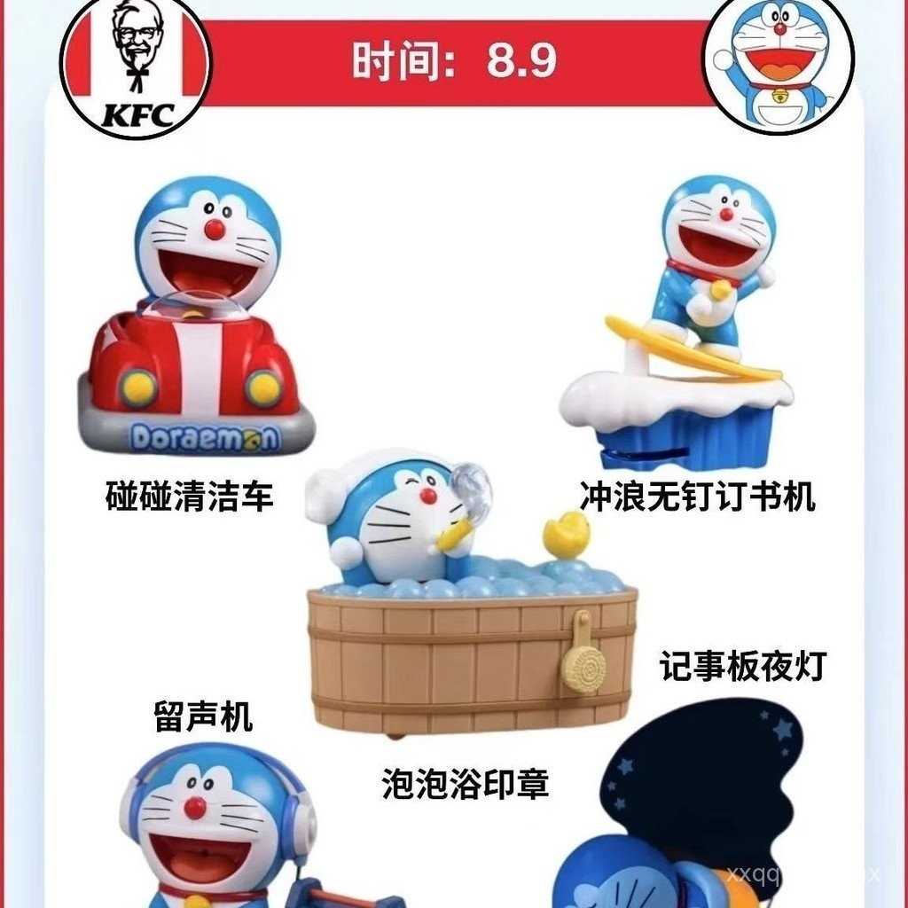 2025 Juguete KFC Doraemon, Robot Gato KFC, Grapadora, Sello de Baño de ...