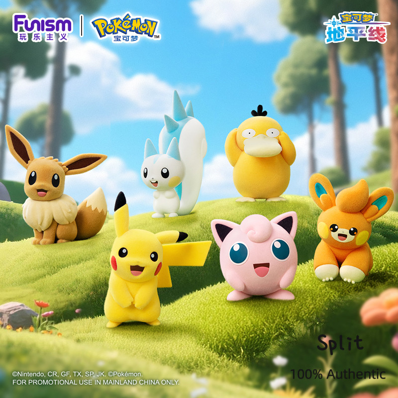 Pokémon Pokémon Playism Flocking Adornos Figura Pikachu Puede Llegar A ...