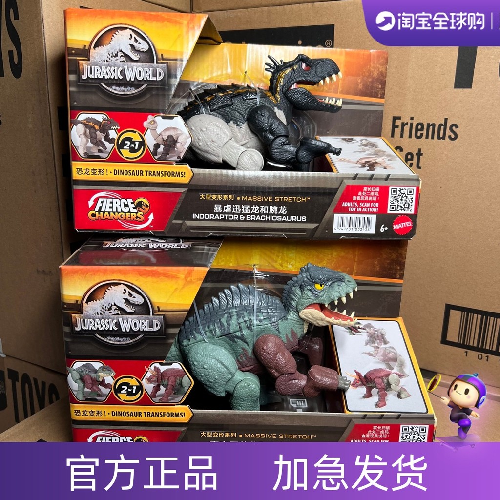 Mattel Jurassic World Deformación Hatching Modelo De Dinosaurio De ...