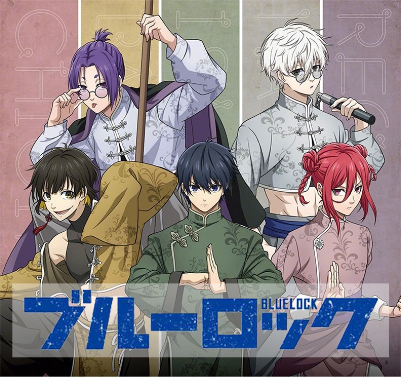 Anime Blue Lock Meguru Bachira Cosplay Disfraz Amarillo Negro Peluca ...