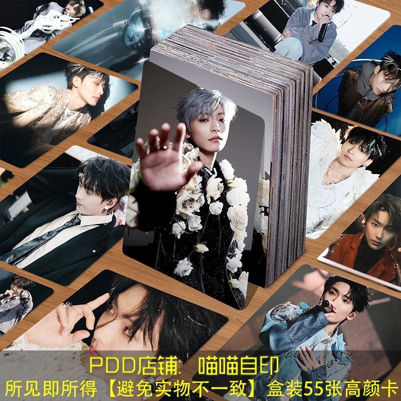 55 Piezas Zheng Runze Tarjetas Fotográficas De Alta Definición Tour ...