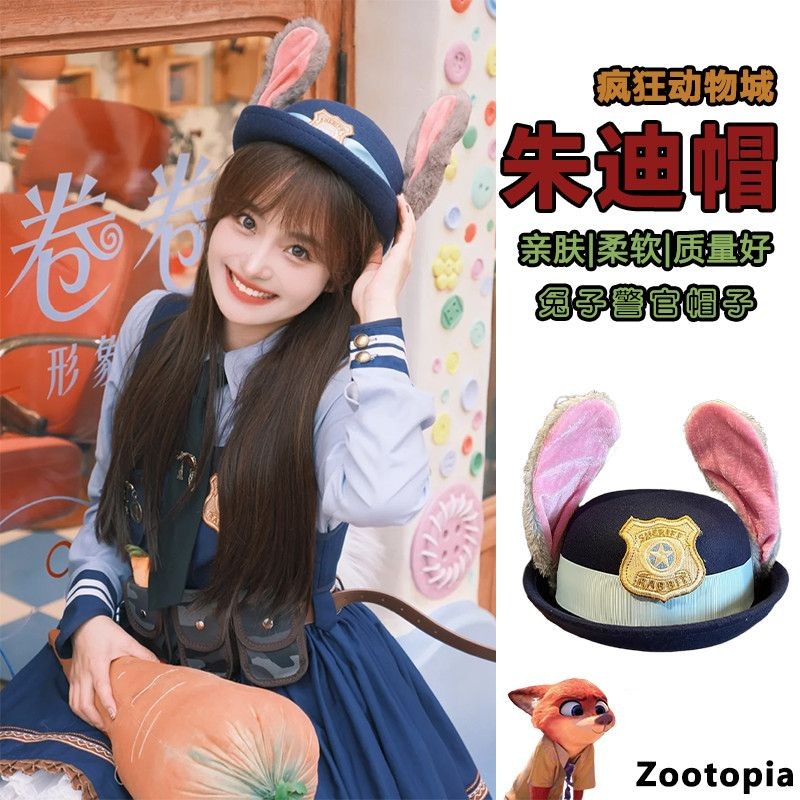 Judy Conejito Oficial De Policía Sombrero Loco Zootopia Traje Props De ...