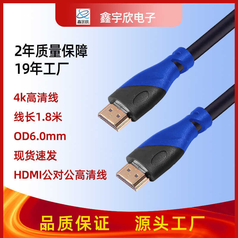 I Fibra Óptica 4k Hd Cable De Datos Monitor De Ordenador Conexión De ...
