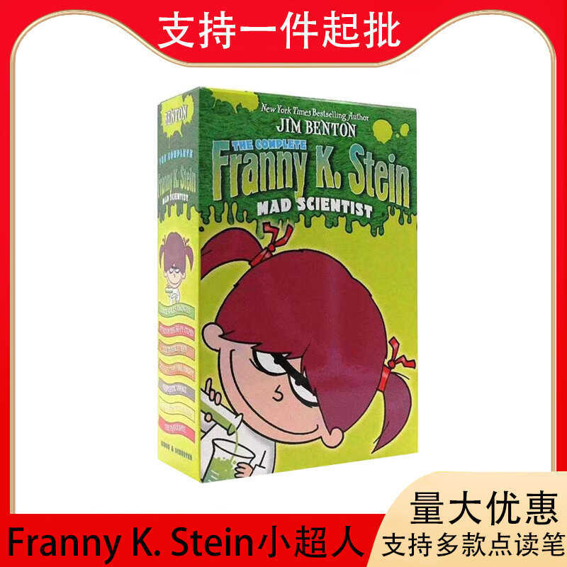 Completa Franny K . Stein , Científico Loco 小 超人 7 册 赠 音 频 | Shopee México