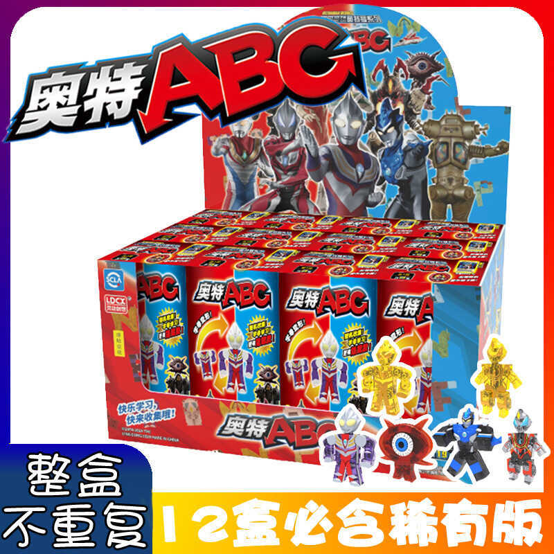 Genuino Inteligente Diga Jede Ultraman Letra Deformación Ultraman Abc ...