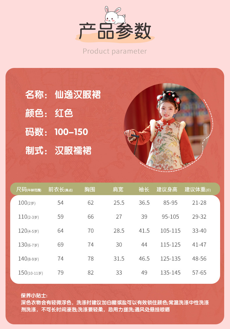 Hanfu Niñas Otoño Invierno Nuevos Productos 2025 Año De La Serpiente ...