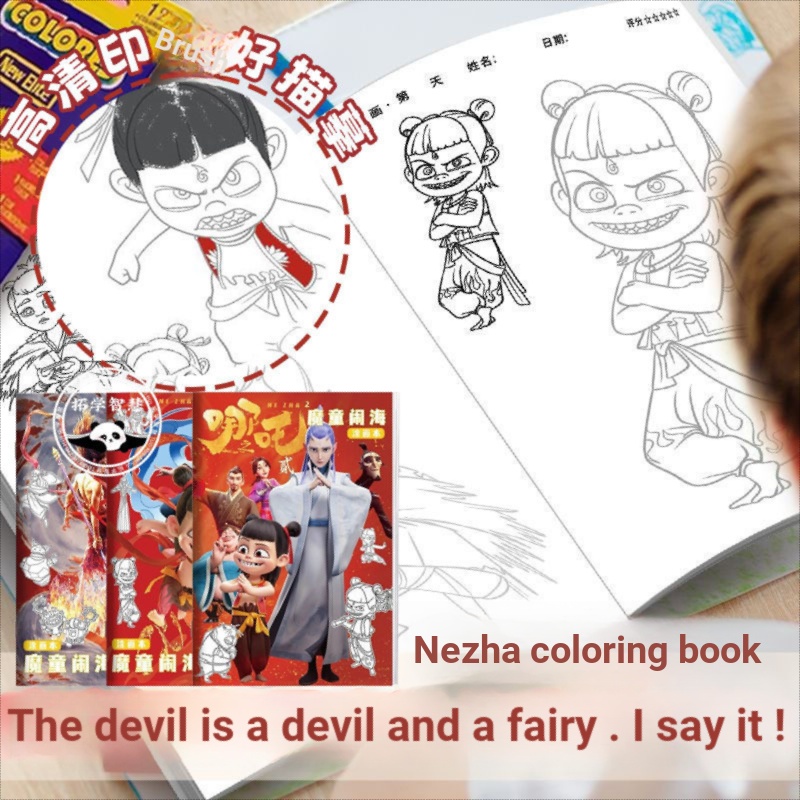 Nezha 's Demon Boy Haohai Nezha Libro Para Colorear Libro Para Colorear ...