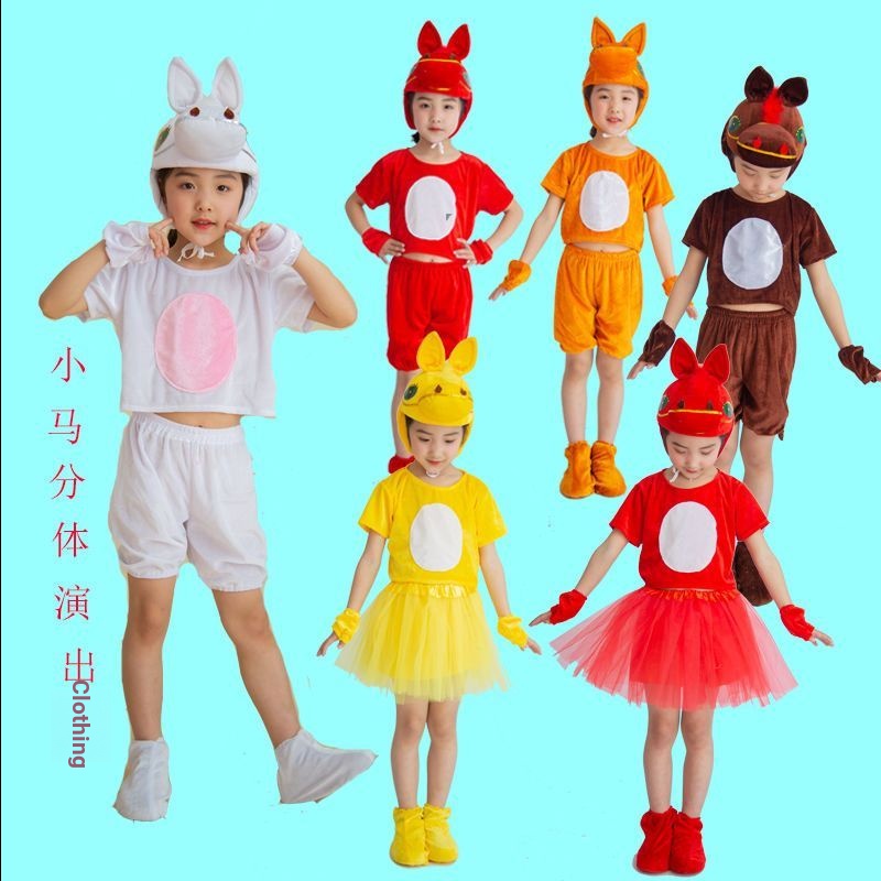 disfraz cebra | Shopee México