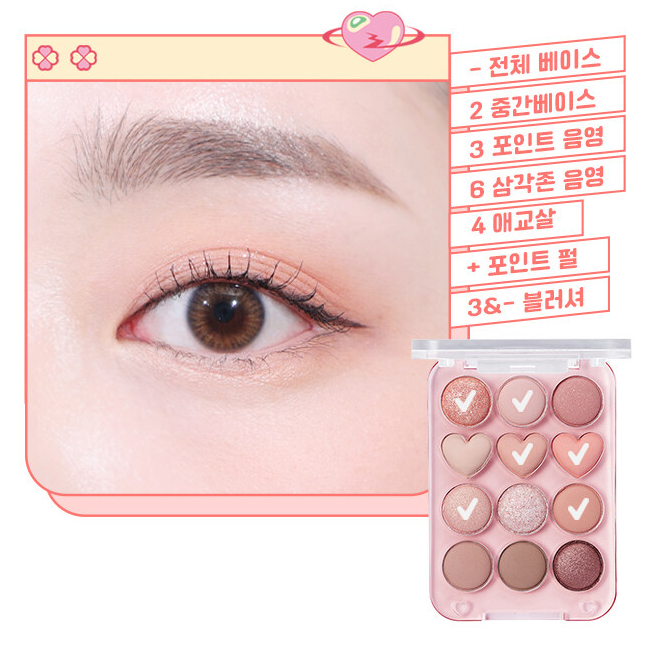Colorgram Pin Point Eyeshadow Palette 9.9g / 4 Color | Shopee México