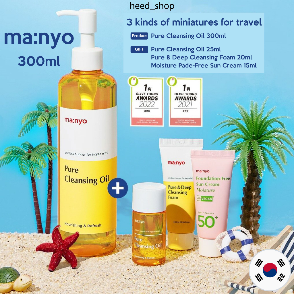 Manyo Factory READY [ma:nyo] Aceite Limpiador Puro De Fábrica/300ml ...