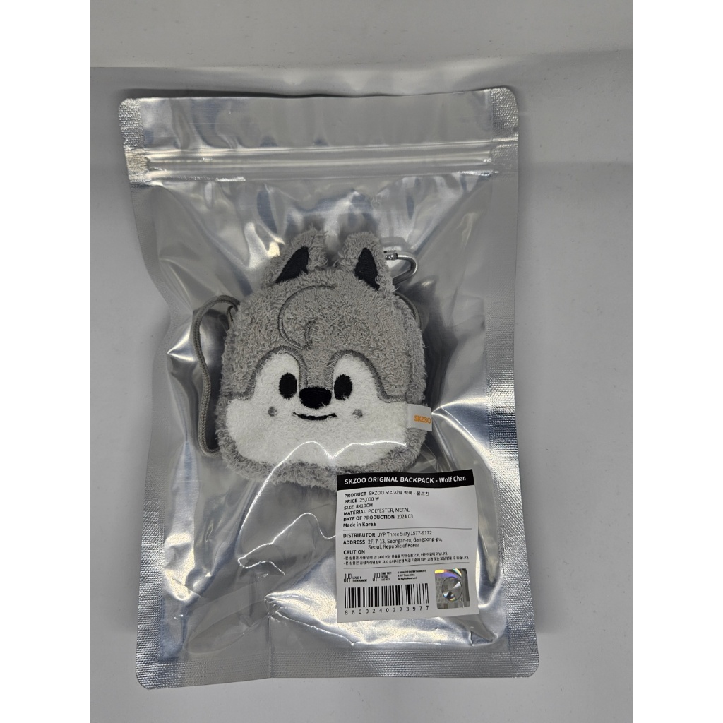 SKZOO PLUSH ORIGINAL VER. BACKPACK STRAYKIDS SKZOO'S MAGIC SCHOOL ...