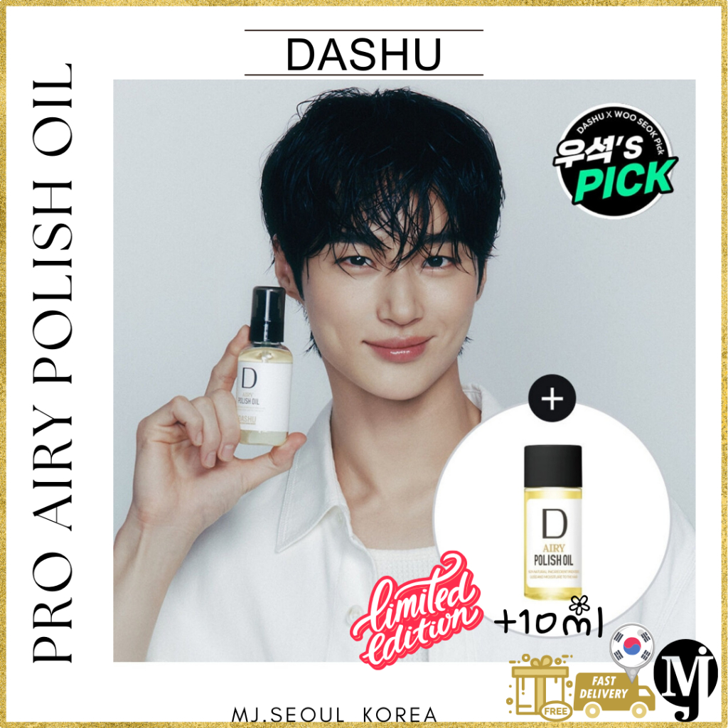 DASHU Pro Aceite De Pulido Airy 100ml (10ml) Byeon Woo Seok | Shopee México