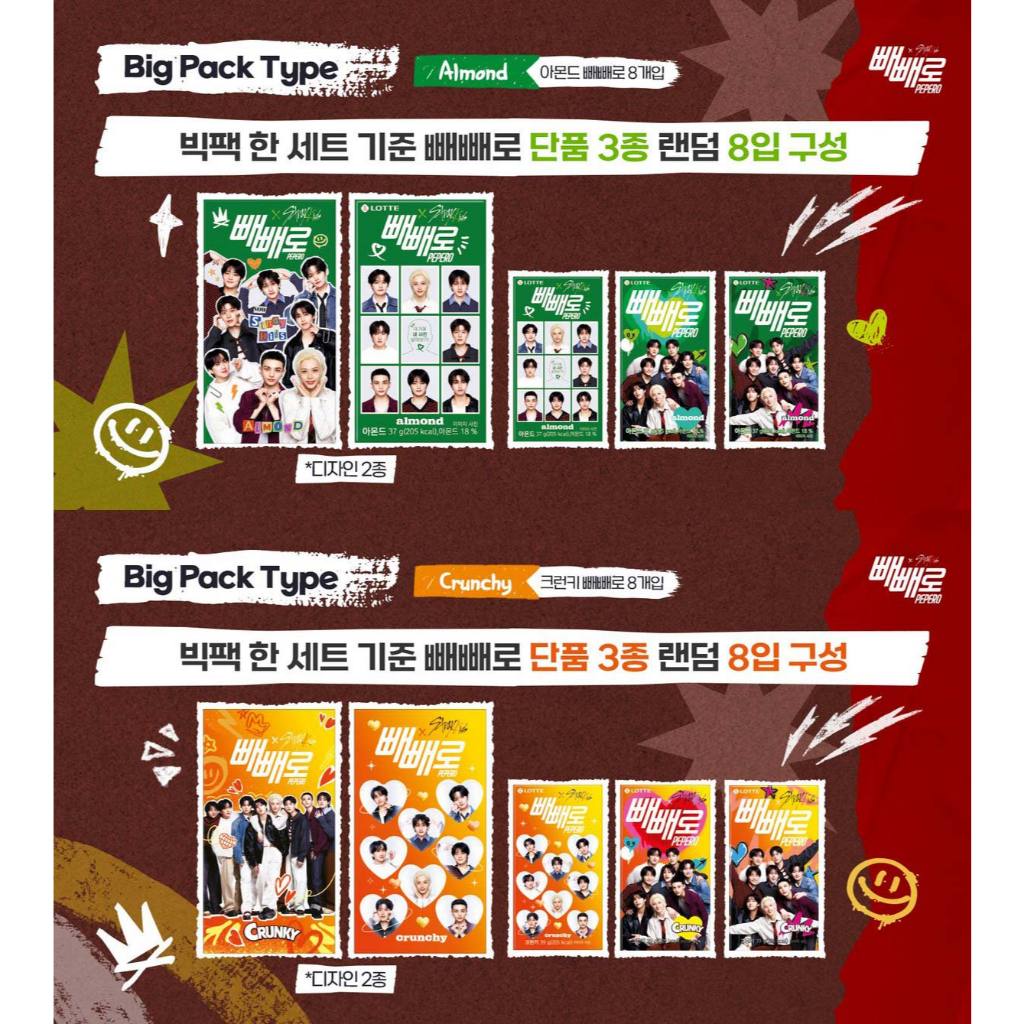 Stray Kids merch Pepero 2a Edición Paquete Grande Almendra/Crujiente ...