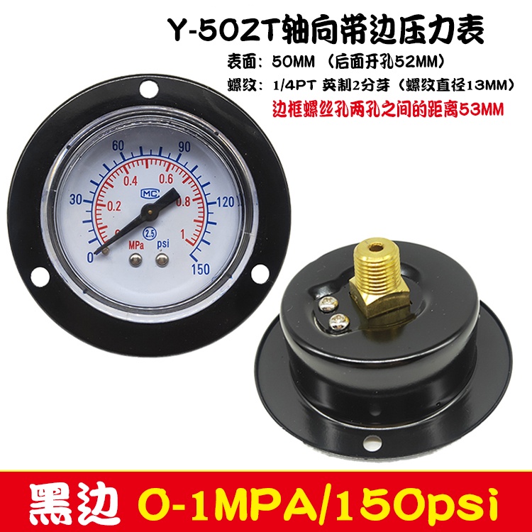 Envío En 24 Horas Manómetro Axial Con Manómetro Lateral Y40Zt Compresor ...