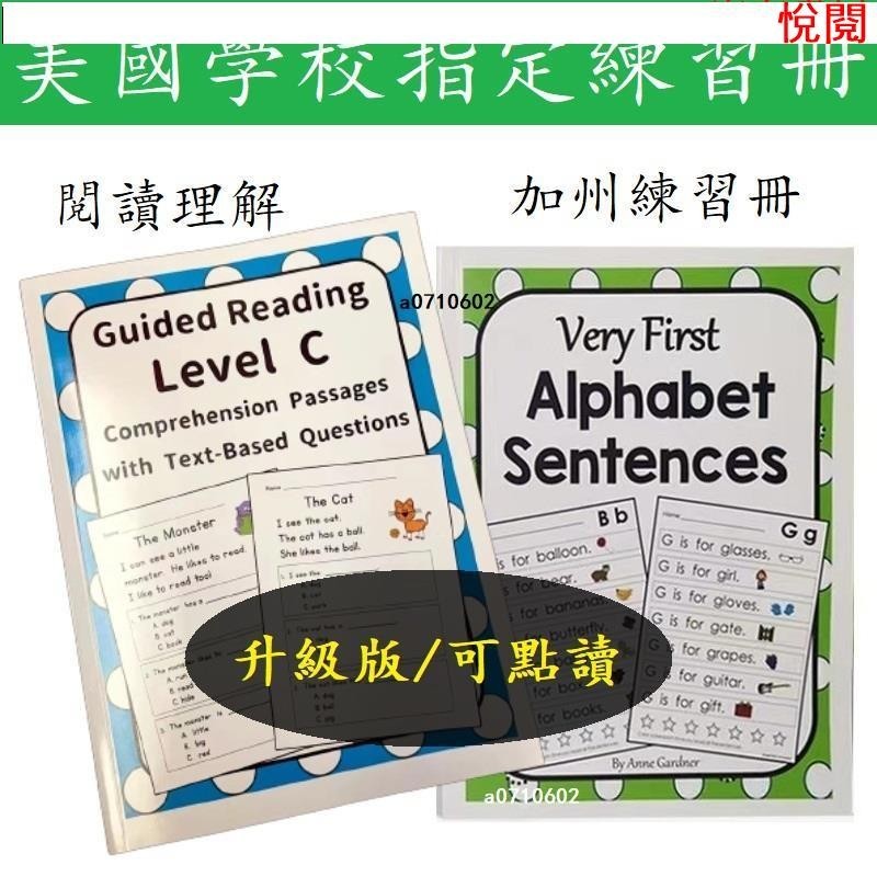 Yue Libro De Lectura Última Versión California Americana Libro De ...